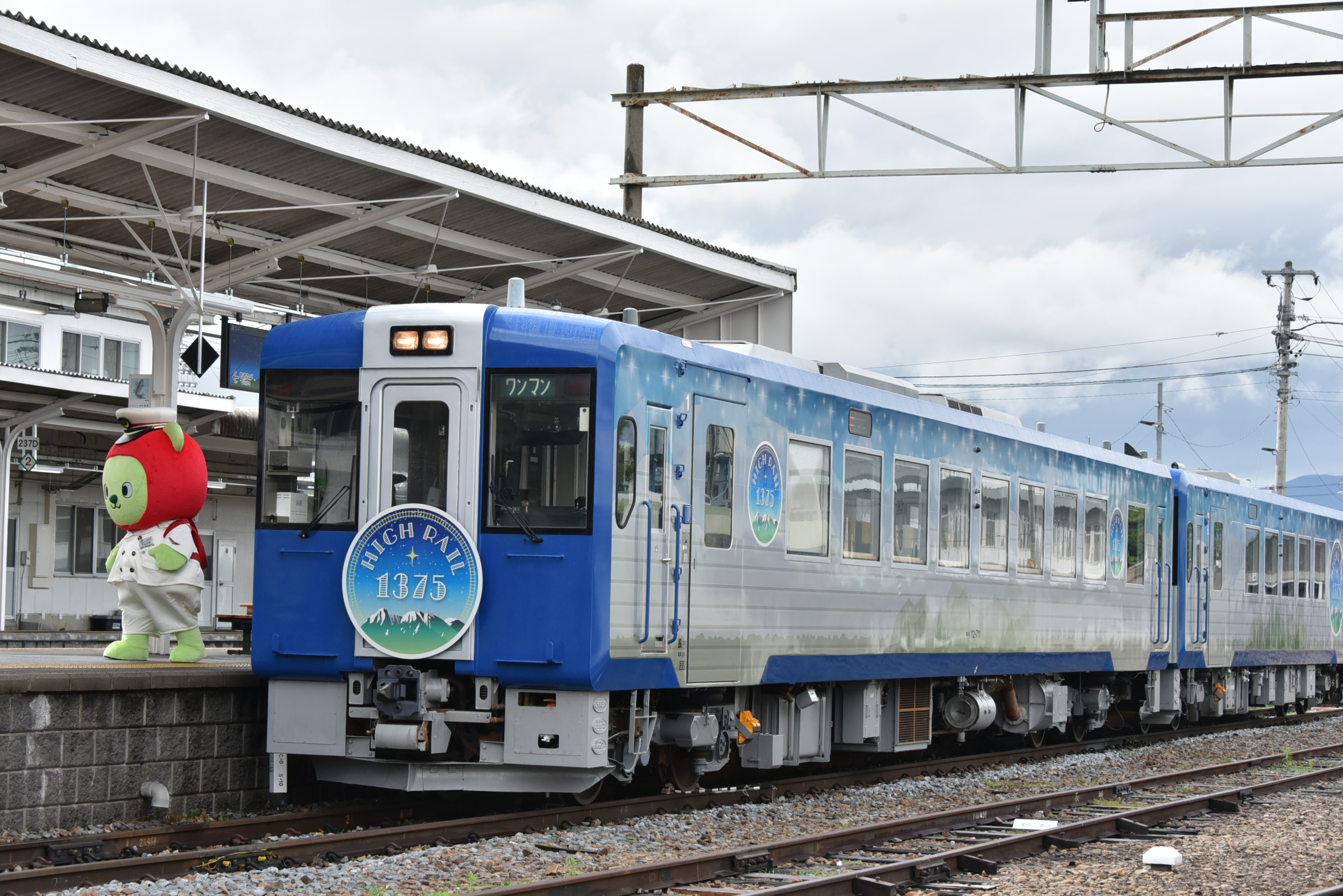 HIGHRAIL 1375 | 鉄道車両マーキングのエイ・ブレイン